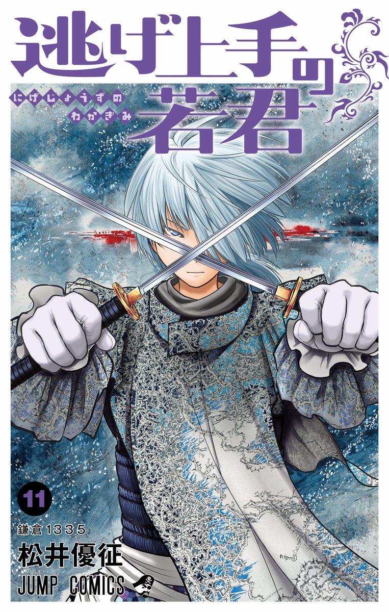 AnimekyNews on Twitter: AnimekyNews on Twitter: