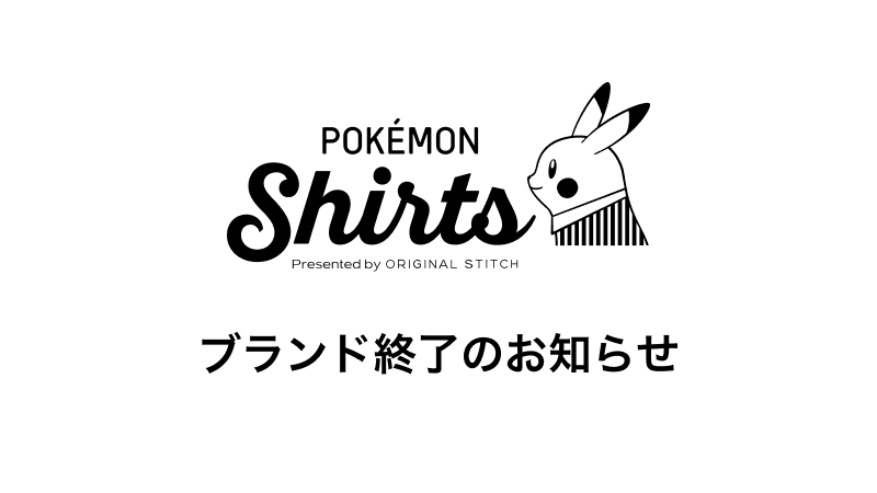ポケモン公式 on X: ポケモン公式 on X: