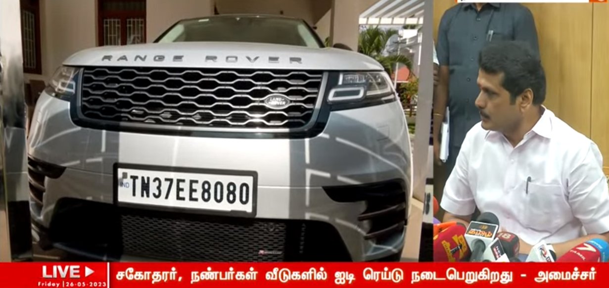 Rajinikanth Car