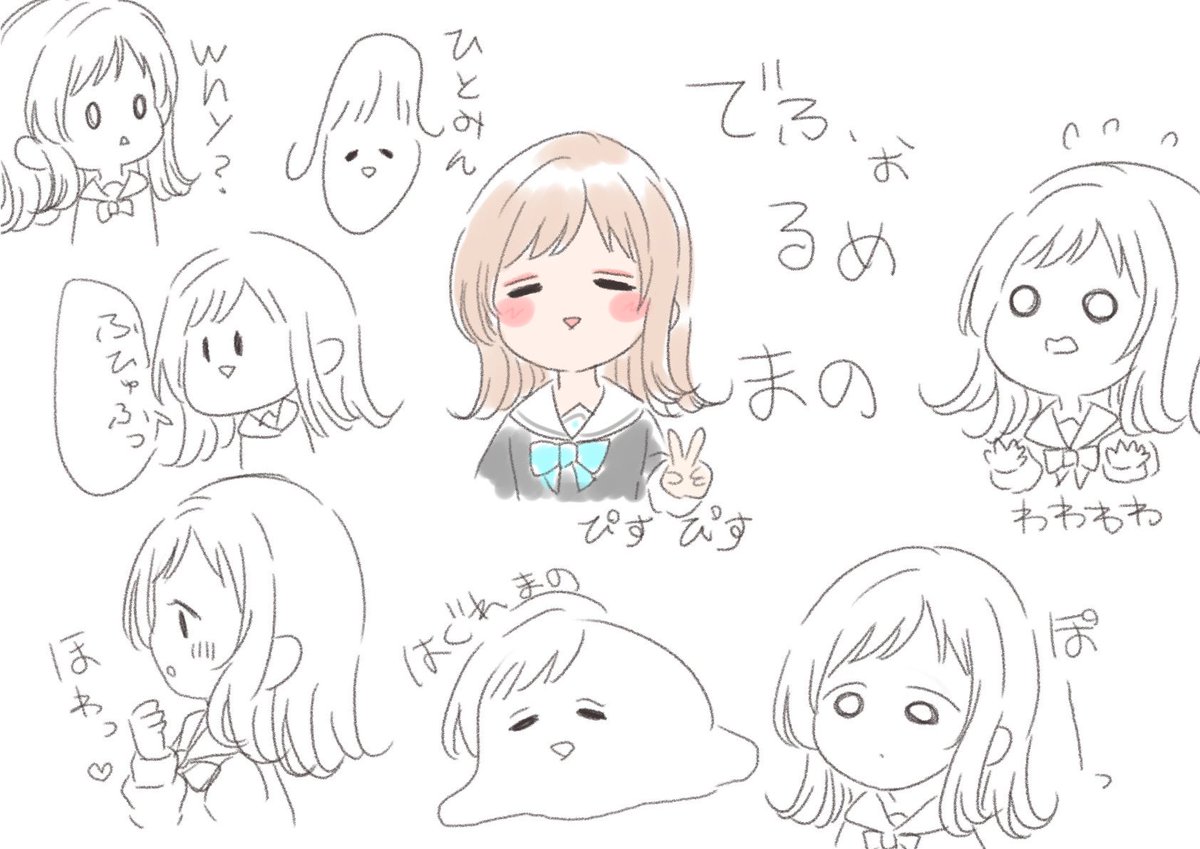 「らくがきちょうヾ(๑╹ ╹)ノ"」ラピス【SSF07 ア21】の漫画