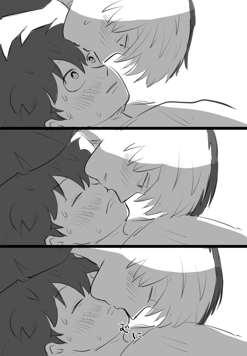 「酔っ払ったmdryくんとムラムラtdrkくん(tdiz) 」みしらずの漫画