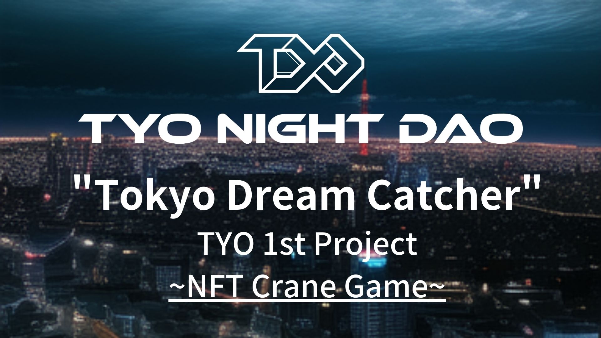 TYO Night DAO on Twitter: "🎉 Exciting news🎉 TYO Night DAO is launching 'Tokyo Dream Catcher,' a ...