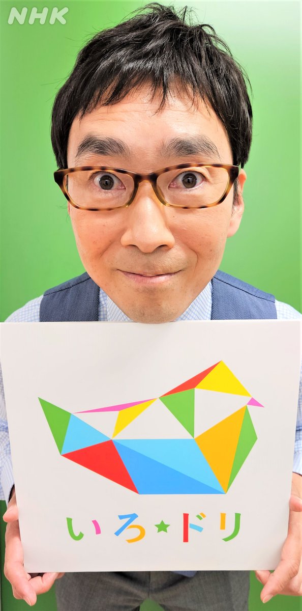 NHKアナウンス室(水曜夜10:00ラジオ第2「アナウンサー百年百話」放送中) on Twitter: "鳥取に2度赴任、「とっとりまるごと610」「いちおしNEWSとっとり」を担当した近藤 ...