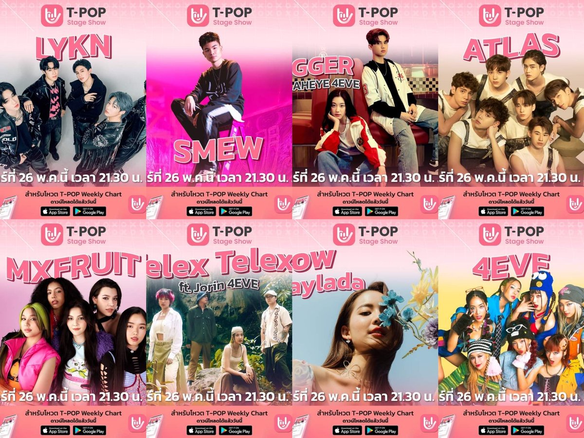 TPOP UNIVERSE on Twitter: "Welcome to T-POP ERA TPOP Stage คืนนี้ 21:30 พบกับ #4eve #atlas_th ...