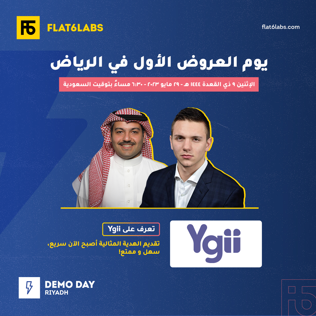 Flat6Labs بالعربي on Twitter: "استعدوا لحضور تجربة ريادية مميزة نقدمها لكم في يوم العروض الأول ...