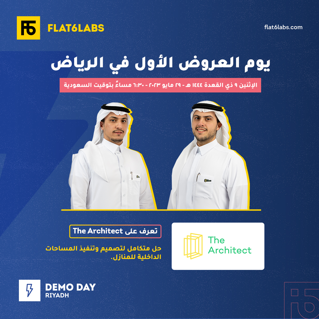 Flat6Labs بالعربي on Twitter: "استعدوا لحضور تجربة ريادية مميزة نقدمها لكم في يوم العروض الأول ...