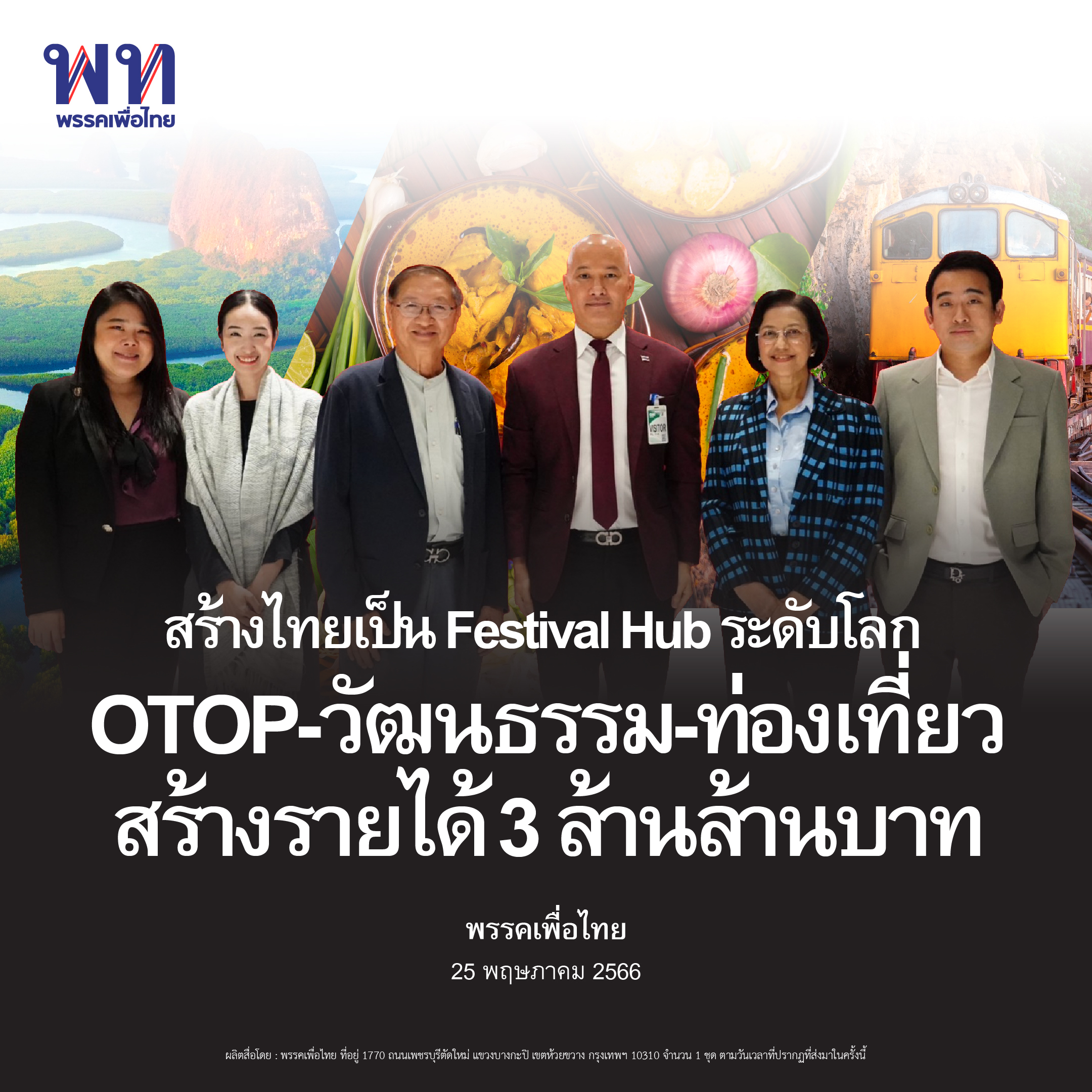 Dr Ying Rinthipond Varinvatchararoj Rinthipond Ying Twitter