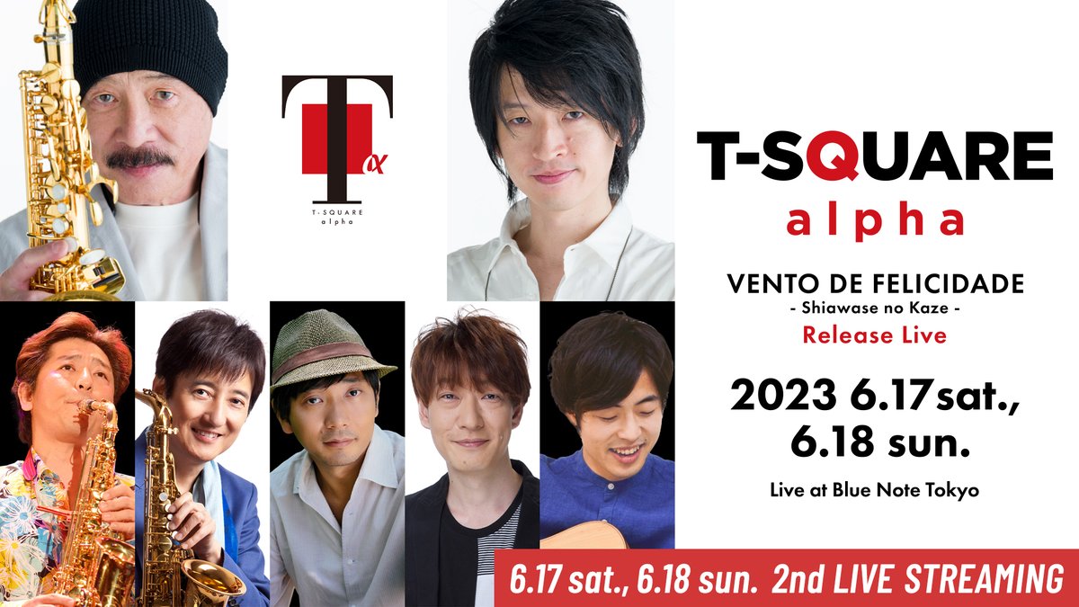 T-SQUARE 公式 on Twitter: "RT @BlueNoteTokyo: 【INFO】『T-SQUARE alpha / VENTO DE FELICIDADE ～しあわせの風 ...