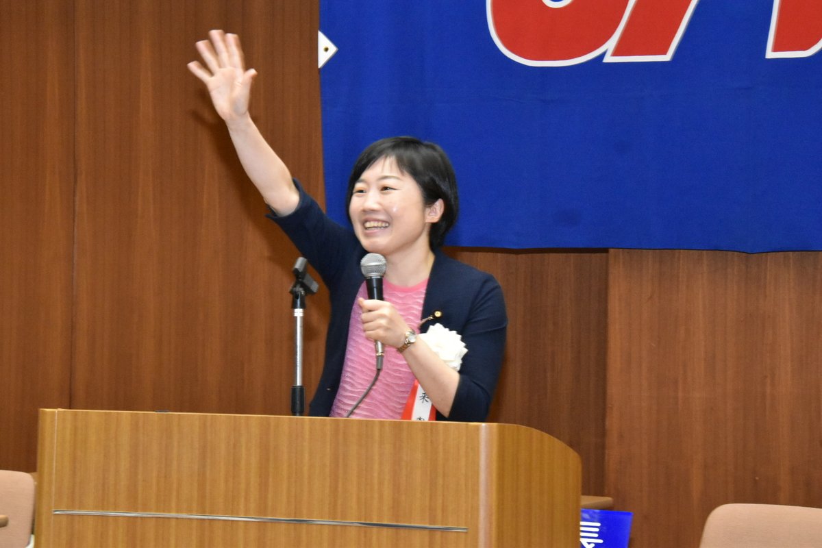村田きょうこ(立憲民主党 参議院議員) On Twitter 連合会館で開催された Jam 第42回中央委員会へ🚕 午前 参議院本会議