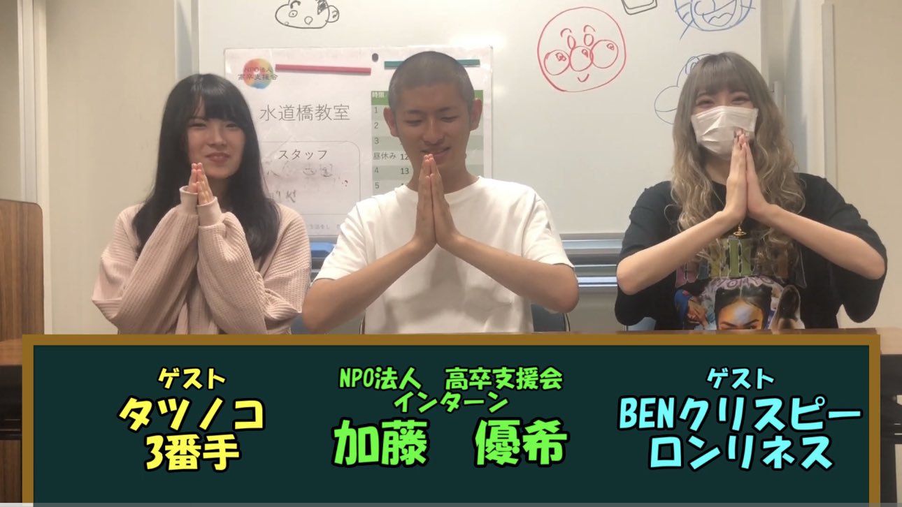 🍓青木歌音🍓 On Twitter 私の妹が意味不明な名前でyoutubeに出てたw 左端の友達も巻き込まれてて草 K8ke1drq1z Twitter 