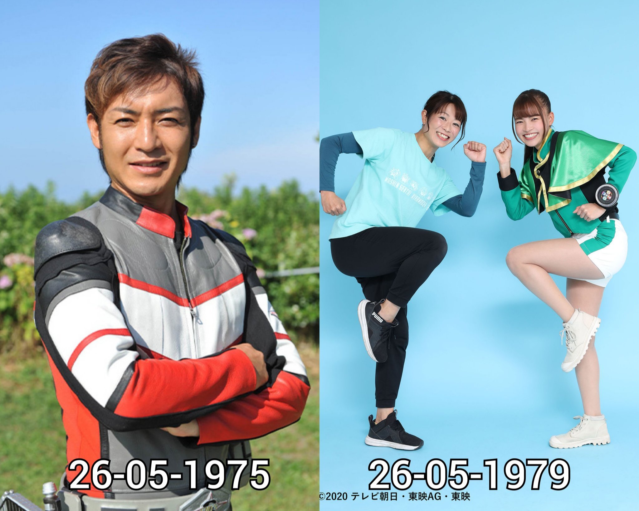 Ultraman Dyna Shin Asuka