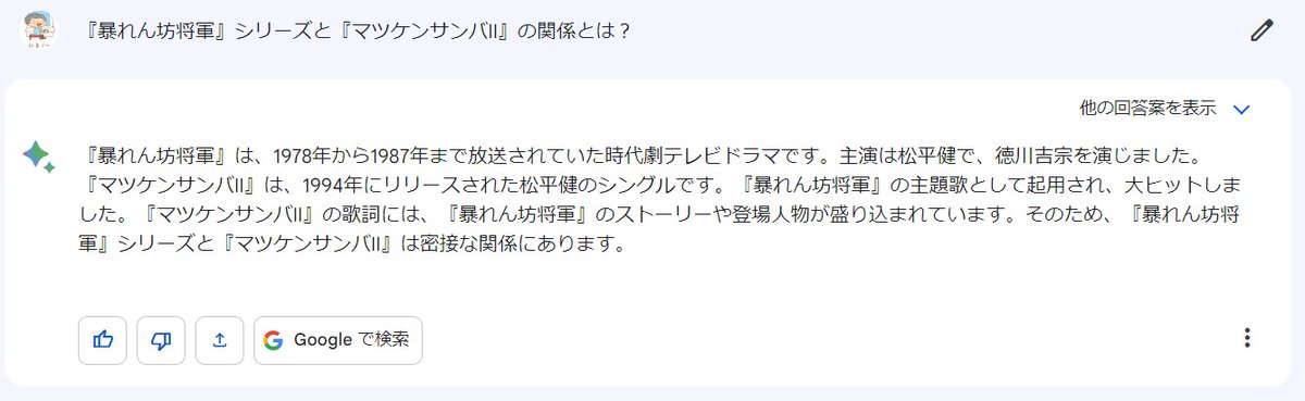 りゅんちゃん14さい on Twitter: "CDリリースよりもさらにさかのぼること数年前、ペリー荻野さんが著書で触れています。 https://amazon.co.jp/%E3%83%81 ...