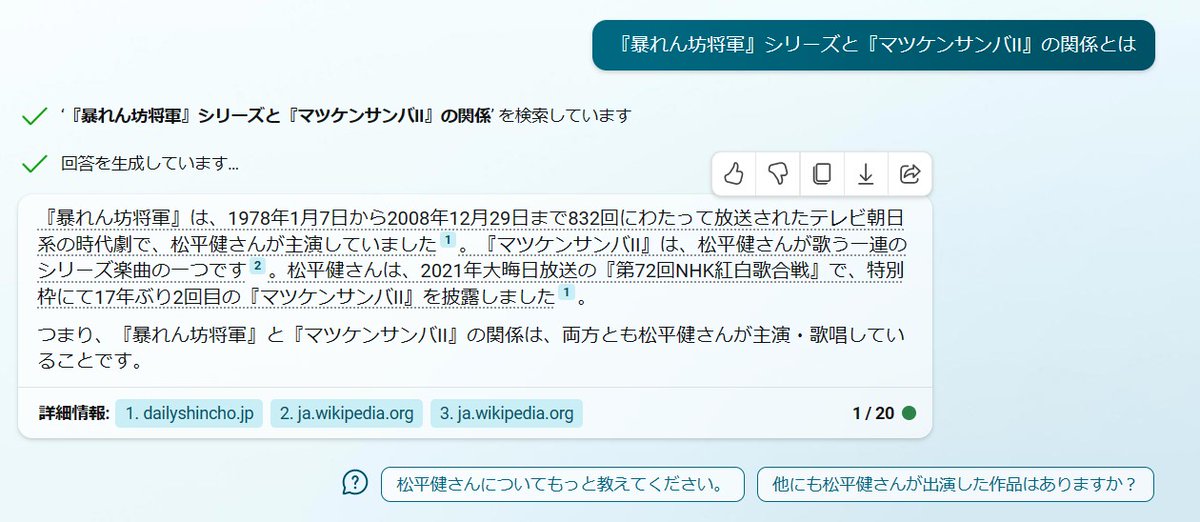 りゅんちゃん14さい on Twitter: "CDリリースよりもさらにさかのぼること数年前、ペリー荻野さんが著書で触れています。 https://amazon.co.jp/%E3%83%81 ...
