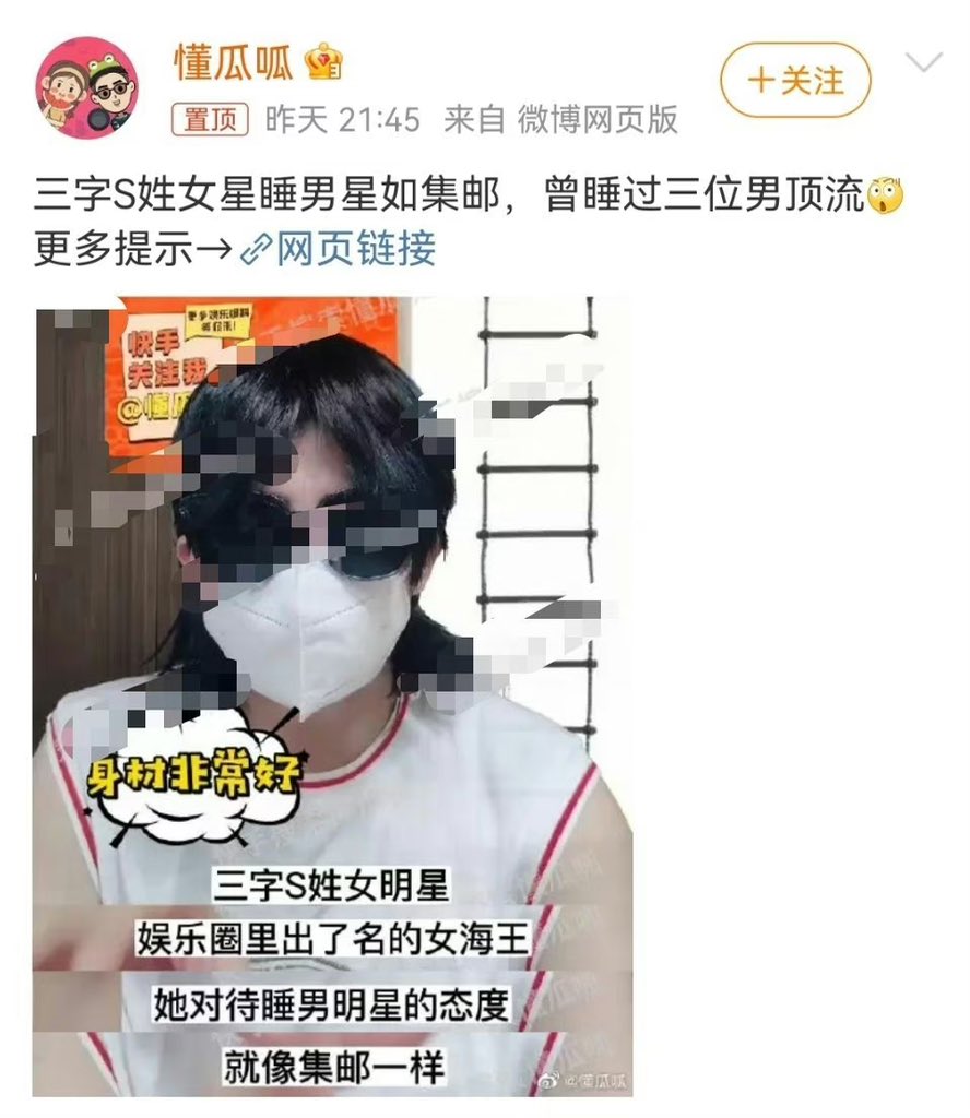 All About Cbiz 🍉 on Twitter: "Actress surname S slept with many male artists in domestic ...