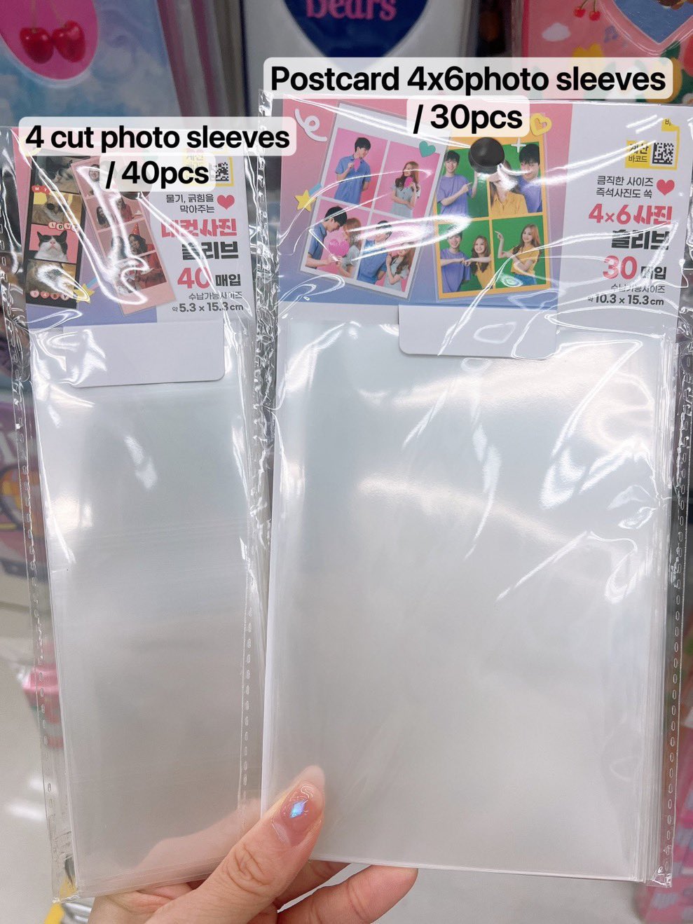 다이소🇰🇷대리구매 Daiso Korea Poca Proxy Purchase on Twitter: "다이소 대리구매 양도 4 cut 4x6 postcard photo ...