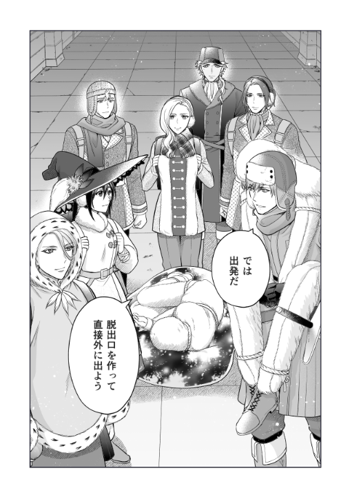 お知らせ】本日発売の月刊コミックZERO-SUM6月号にてコミカライズ『家政魔導士の異世界生活～冒険中の家政婦業承りま」おの秋人の漫画