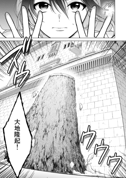 お知らせ】本日発売の月刊コミックZERO-SUM6月号にてコミカライズ『家政魔導士の異世界生活～冒険中の家政婦業承りま」おの秋人の漫画