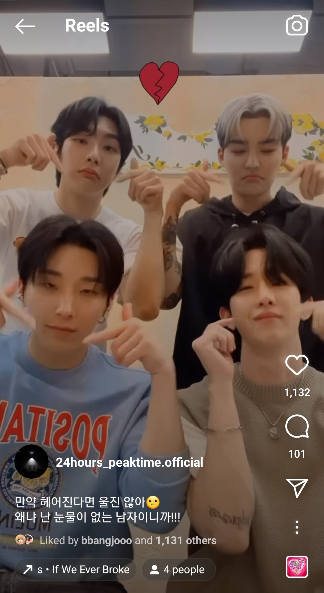 Moon Jongup News on Twitter: "[230526] 24hours_peaktime.official Instagram Update with Jongup If ...