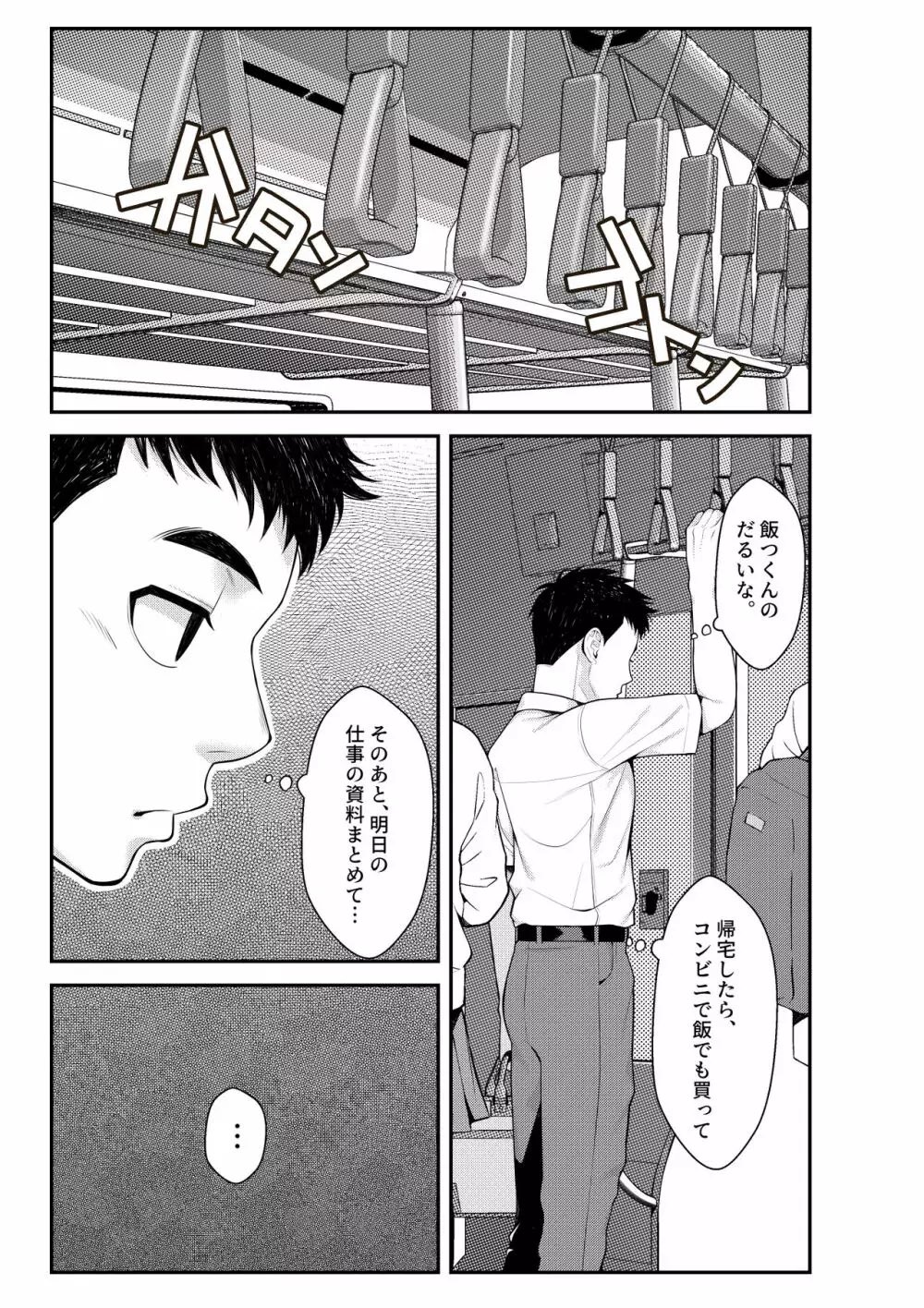 Eroしか勝たん On Twitter お腹空いたギャルを家に連れて帰った🫢 16 Khbz6wrbwn Twitter
