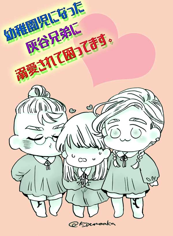 「原稿頑張ってます💪 通常漫画描きたい衝動に駆られてる😂 」くじょうの漫画