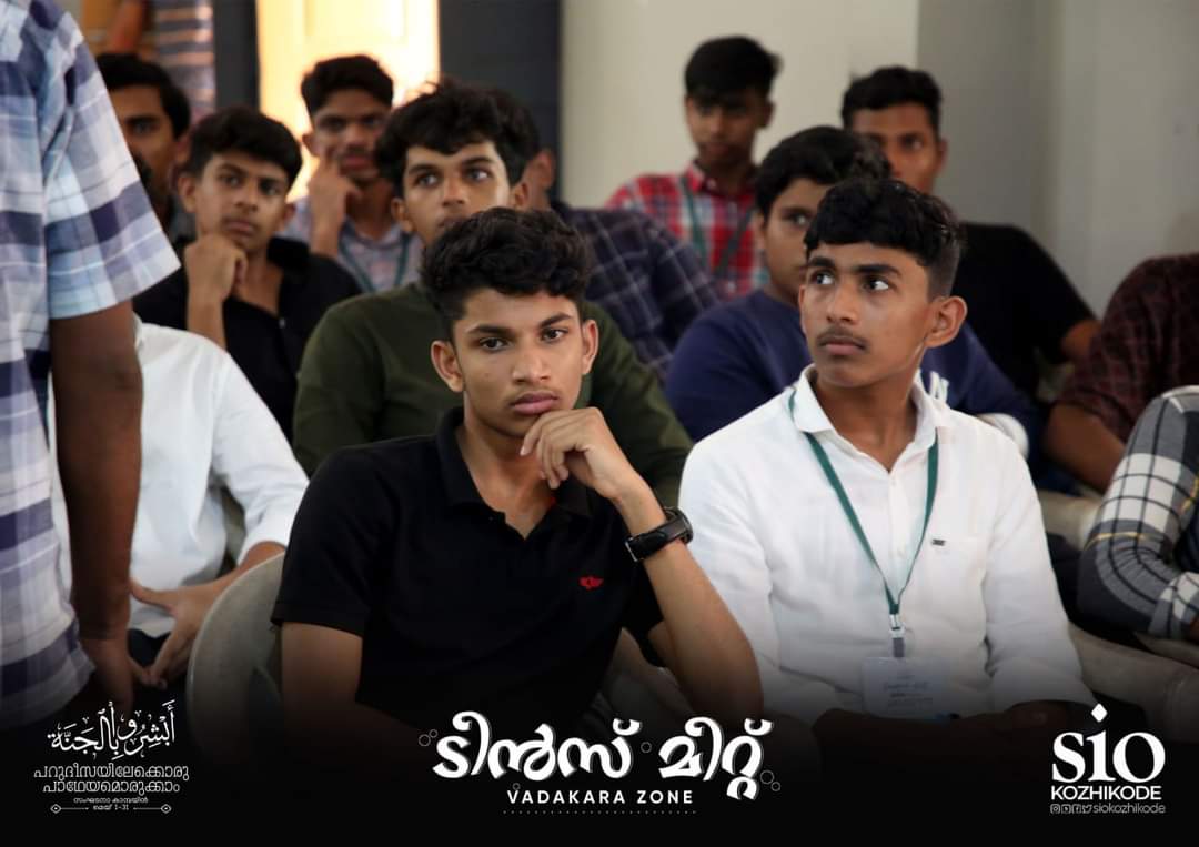 SIO of India on Twitter: "Brother Ramees EK, the National President of SIO, addressed the Teens ...