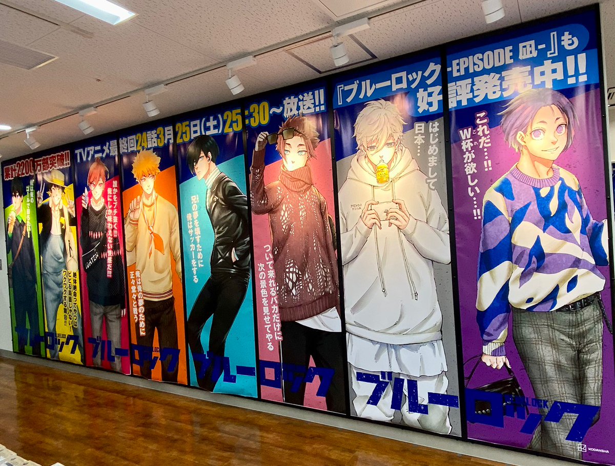 ちむほわ!」isg総受け(cgis、ngis、bris) ① 全7枚 1/2 チムホワが好きすぎるので描いてみた!」あい&ともの漫画