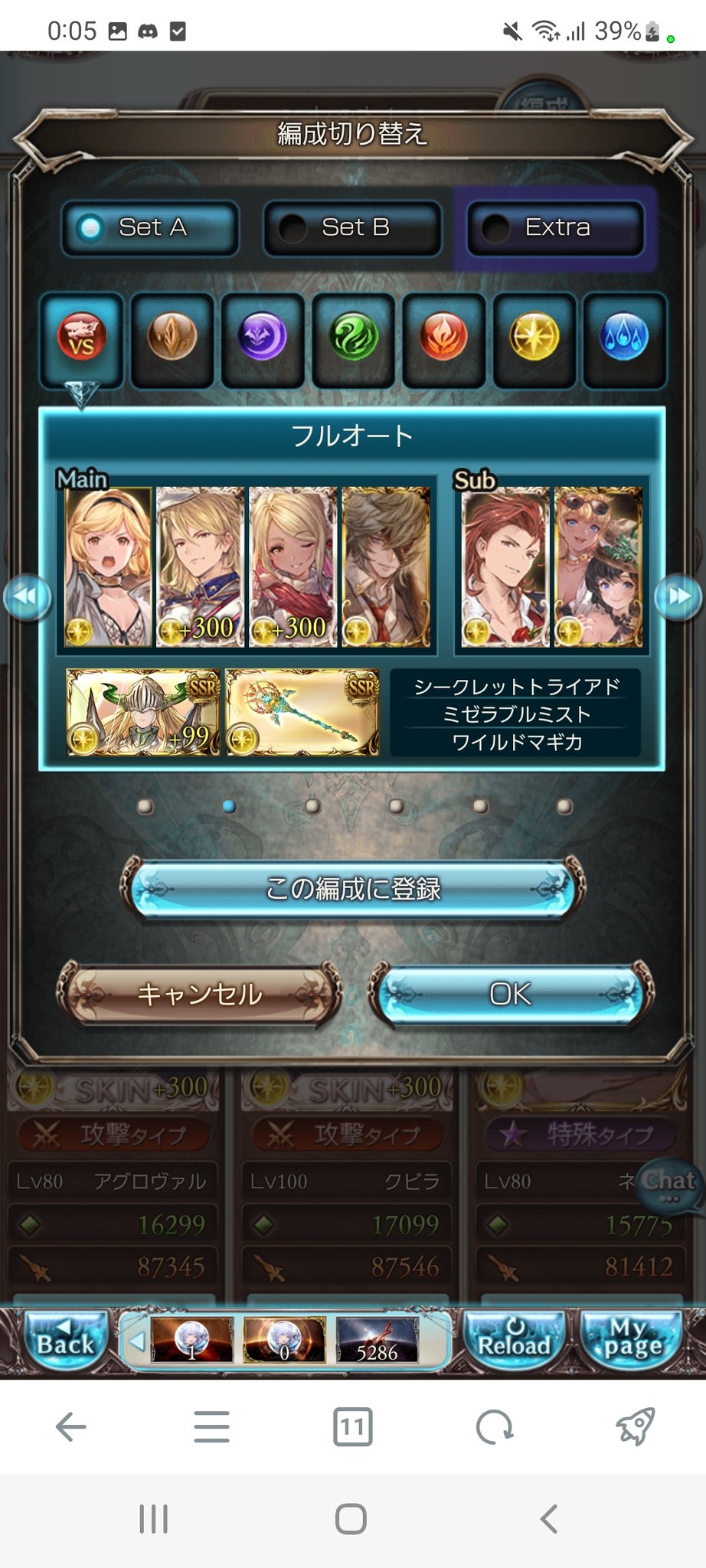 リシェーラ on Twitter: "☆95HELL☆ フルオート3T だいたい2分前後 マナダイバー(リヴァステル) 謎の杖(森神の祈杖)の奥義ディスペルが地味にえらい https://t ...