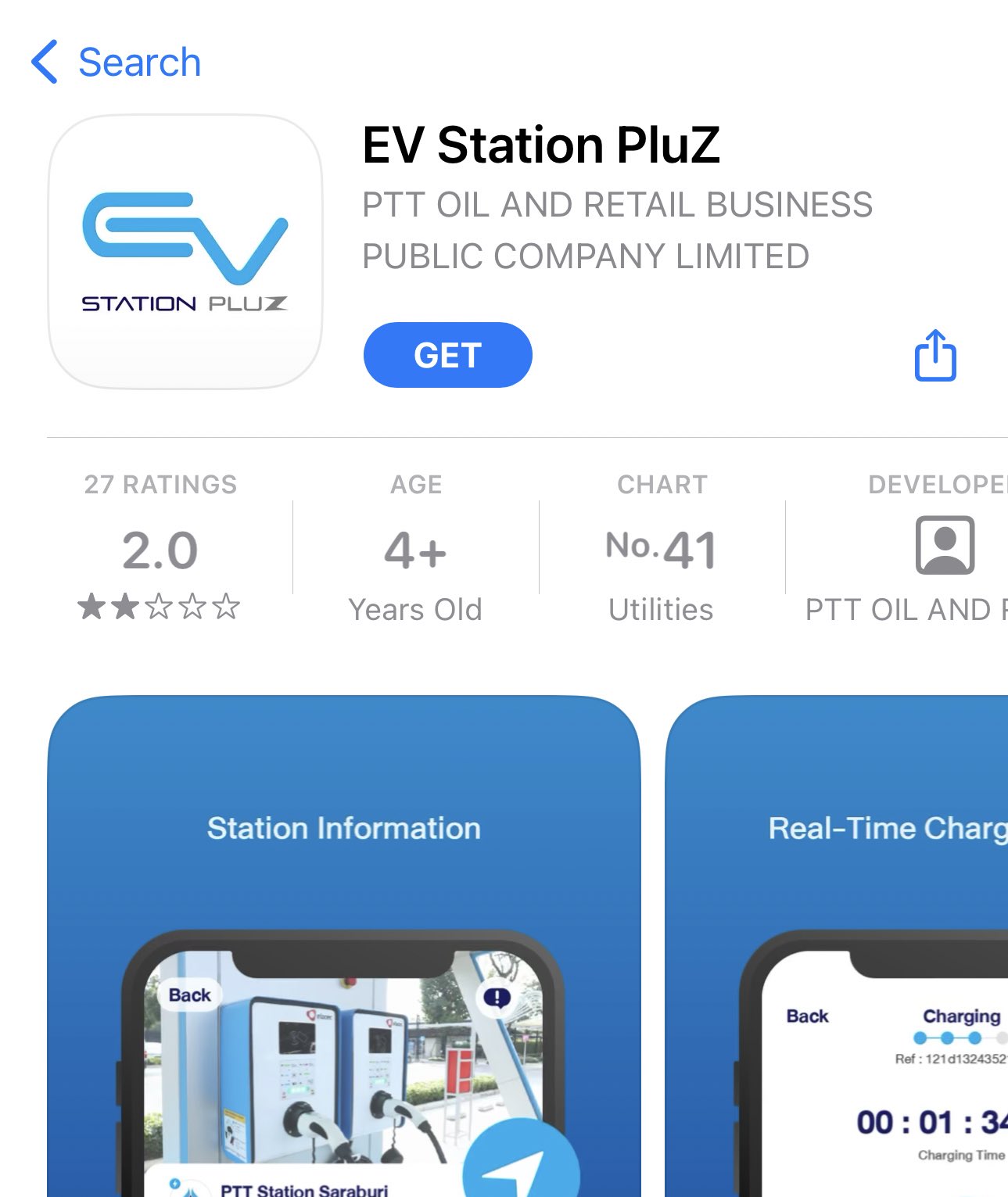 𓂋 ⌗🥛น้องไอดอ🏸 on Twitter: "ตั้งแต่ใช้รถไฟฟ้ามาเพิ่งเคยชาร์จนอกบ้านไกล ๆ ครั้งแรก สะดวกกว่าที่คิด ...