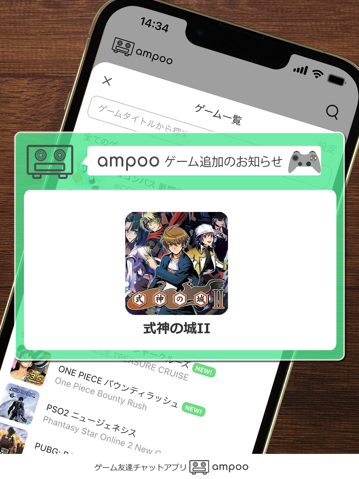 ampoo（あんぷー）【公式】 on Twitter: "／ 📣ゲームタイトル追加のお知らせ🆕 \ 今回追加されたゲームは！！👀 🎮__________ 先月 Switch版が発売された 弾幕 ...