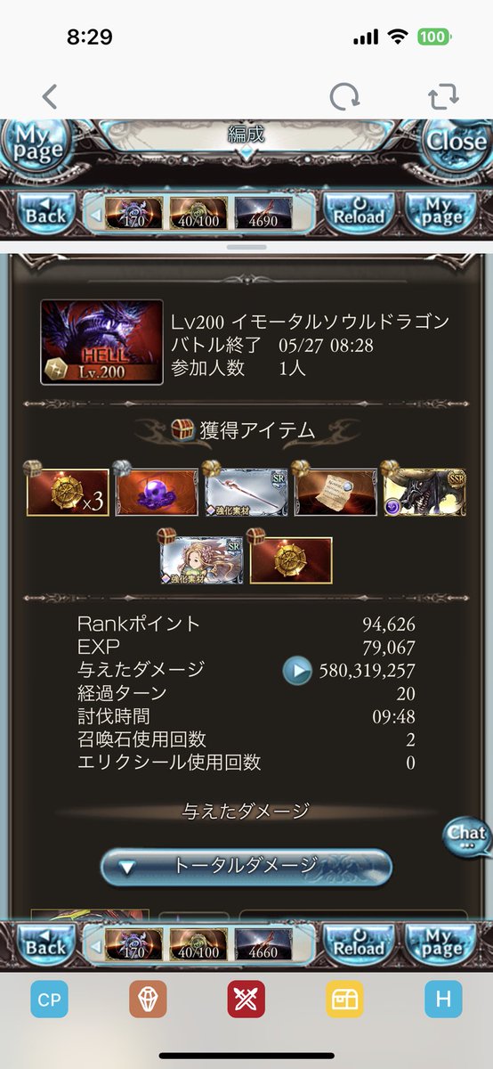 黒ギャルの尻五年⁶ on Twitter: "200HELLとりあえずこれで…。"