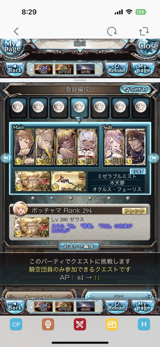 黒ギャルの尻五年⁶ on Twitter: "200HELLとりあえずこれで…。"