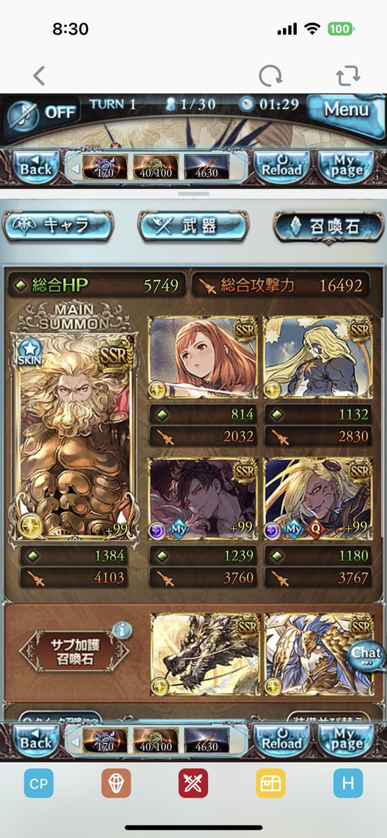 黒ギャルの尻五年⁶ on Twitter: "200HELLとりあえずこれで…。"