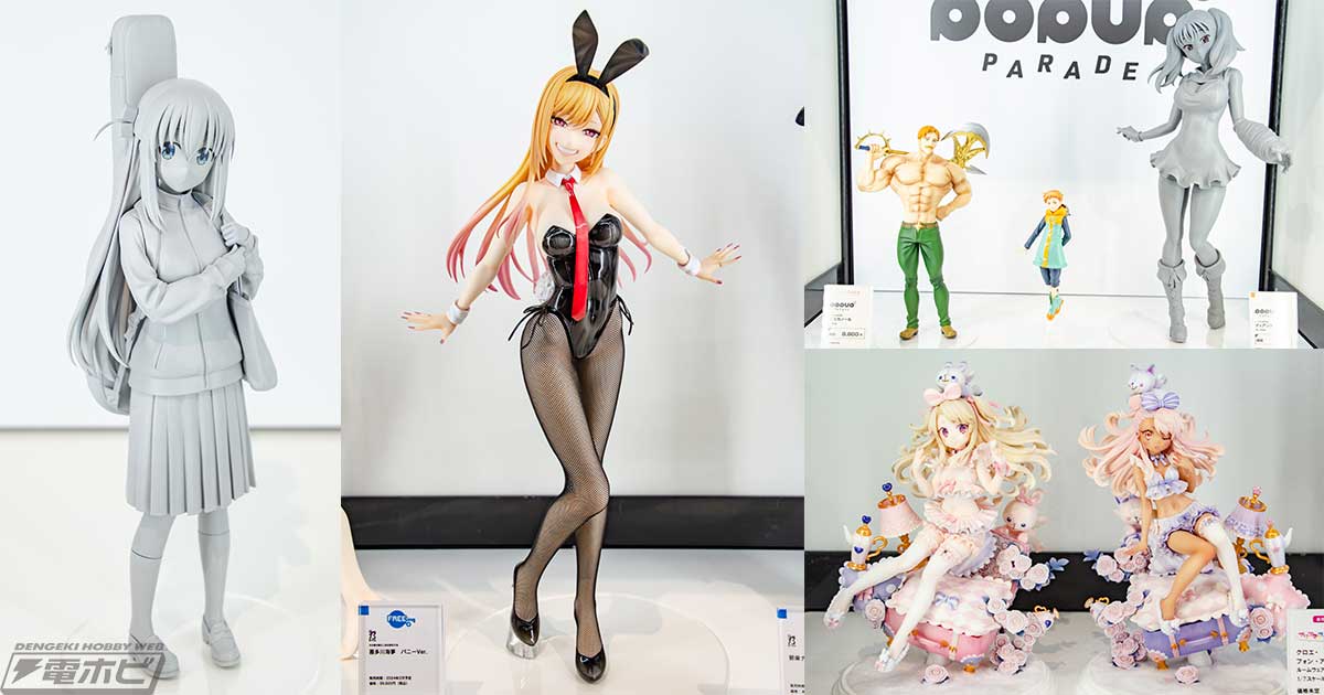 電撃ホビーウェブ on Twitter: "コミック作品系では、『ぼっち・ざ・ろっく！』後藤ひとりのスケールをはじめとする最新フィギュアや『七つの大罪』キング、エスカノール、ディアンヌのPOP ...