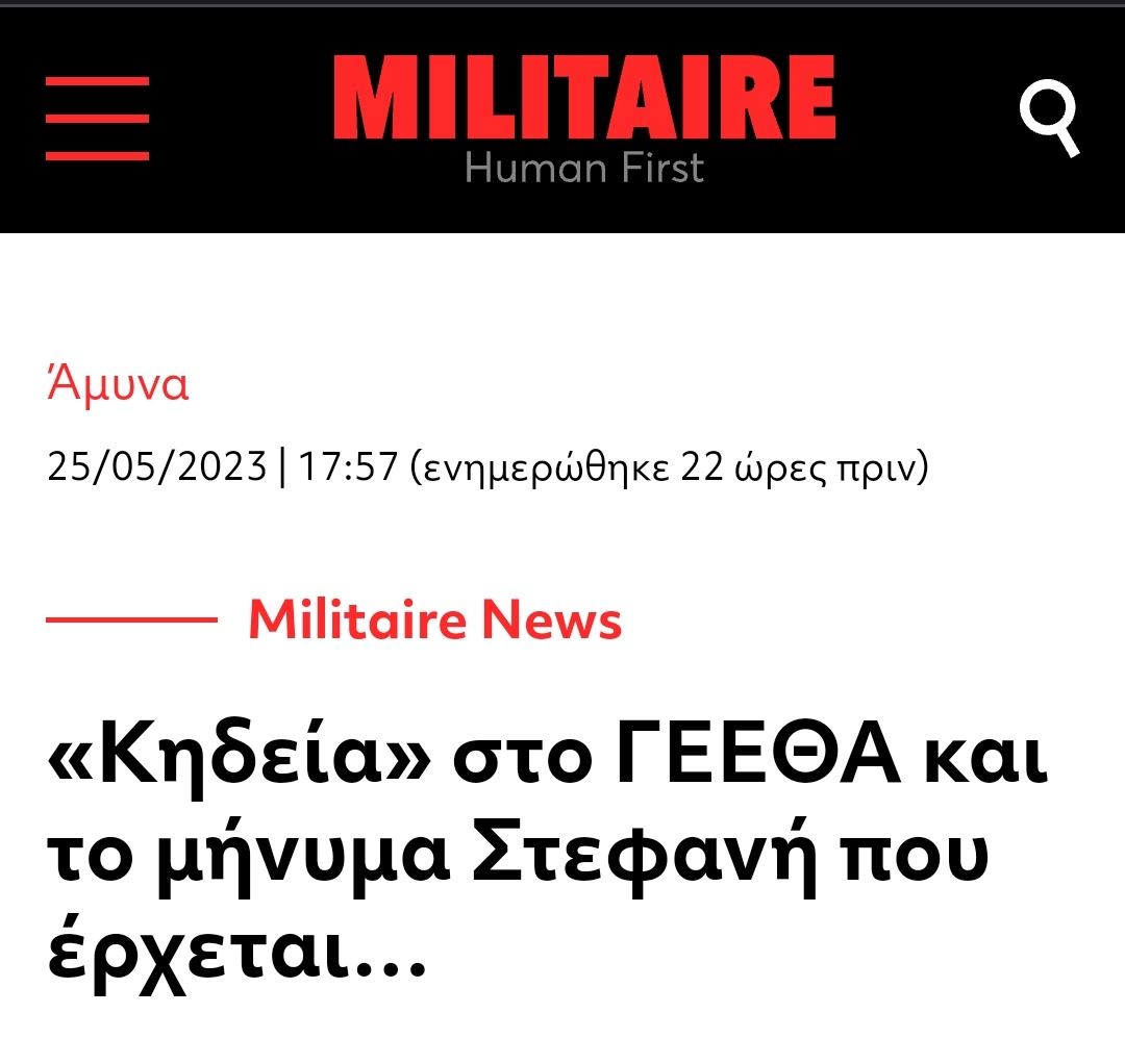 Manolis Giannarakis 🌐 on Twitter: "Τι γράφουν ρε φίλε... #Εκλογες25Ιουνιου"