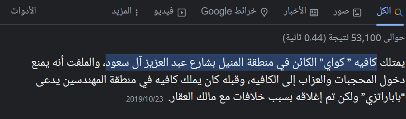 Thread by @aishaalsayed9 on Thread Reader App – Thread Reader App