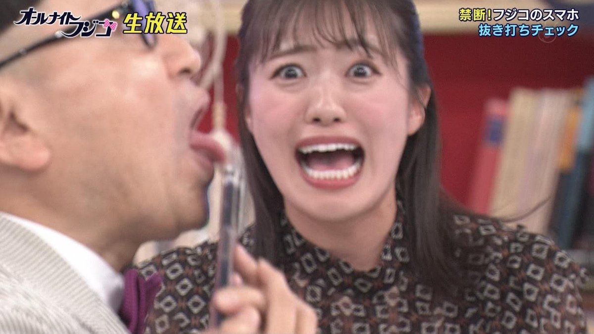 城丸香織 On Twitter オールナイトフジコ 後で消す Tl情報によると 某日、イジリー岡田氏がいい仕事をしていたらしい件 尚、詳細は不明