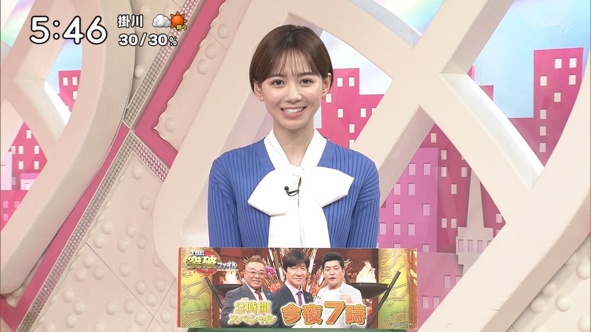 ナンガ(^O^)σ on Twitter: "#Oha4 #中西希 #米澤かおり #石川みなみ #後藤楽々 #伊藤大海 #2023年5月25日"