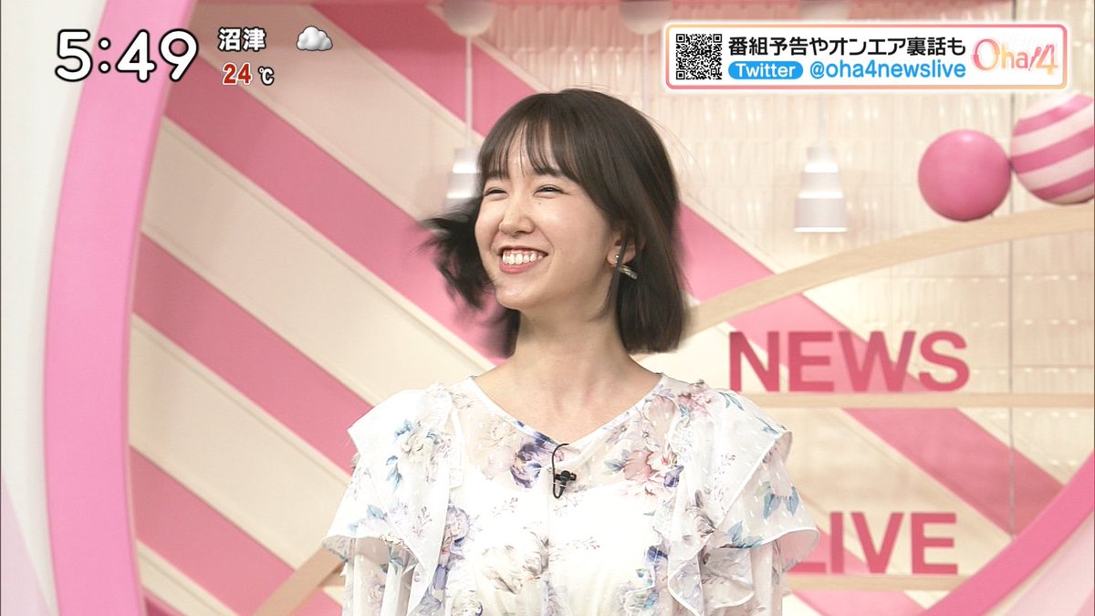 ナンガ(^O^)σ on Twitter: "#Oha4 #中西希 #米澤かおり #石川みなみ #後藤楽々 #伊藤大海 #2023年5月25日"