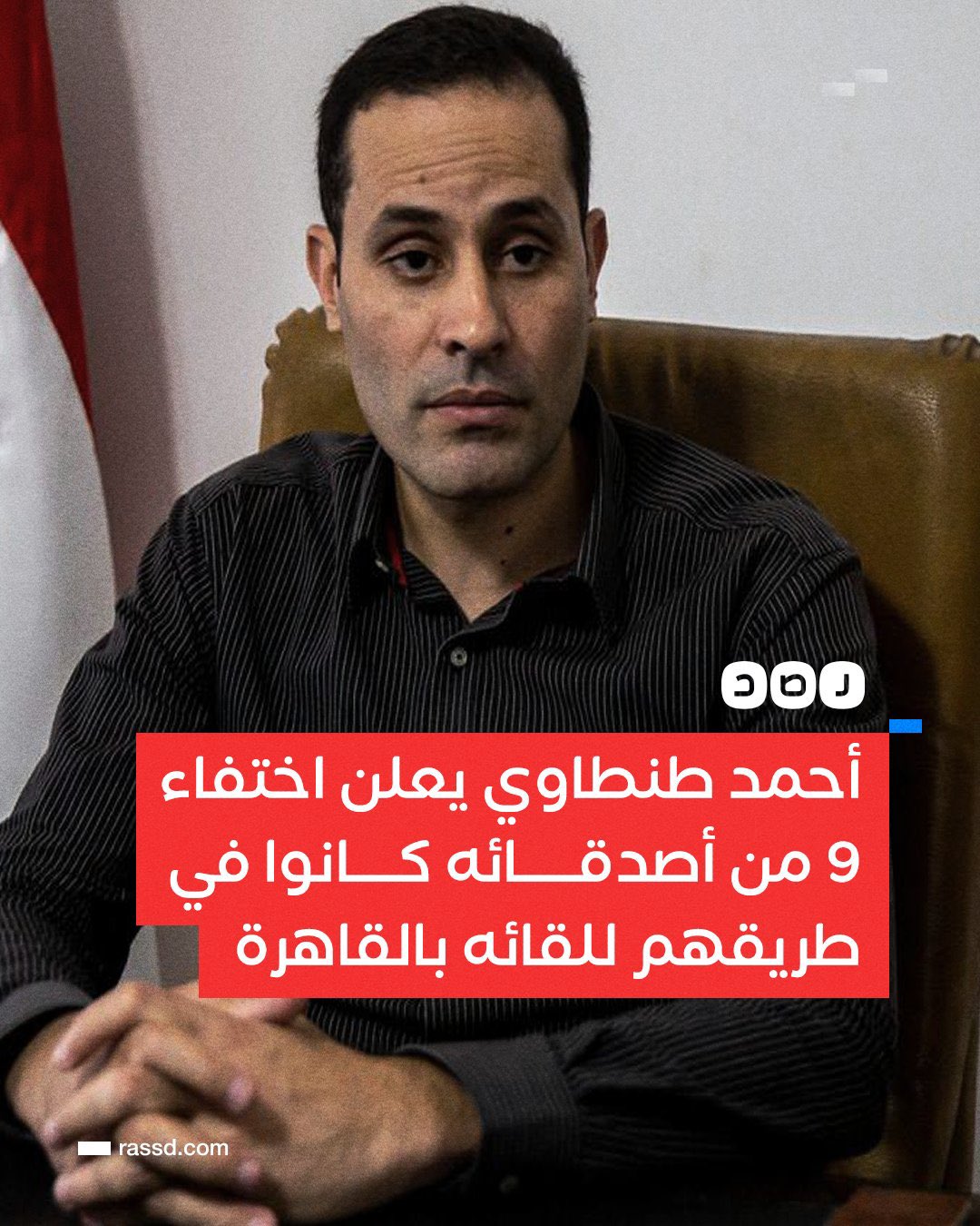 Doaa Hassan (@doaa4hassan) / Twitter