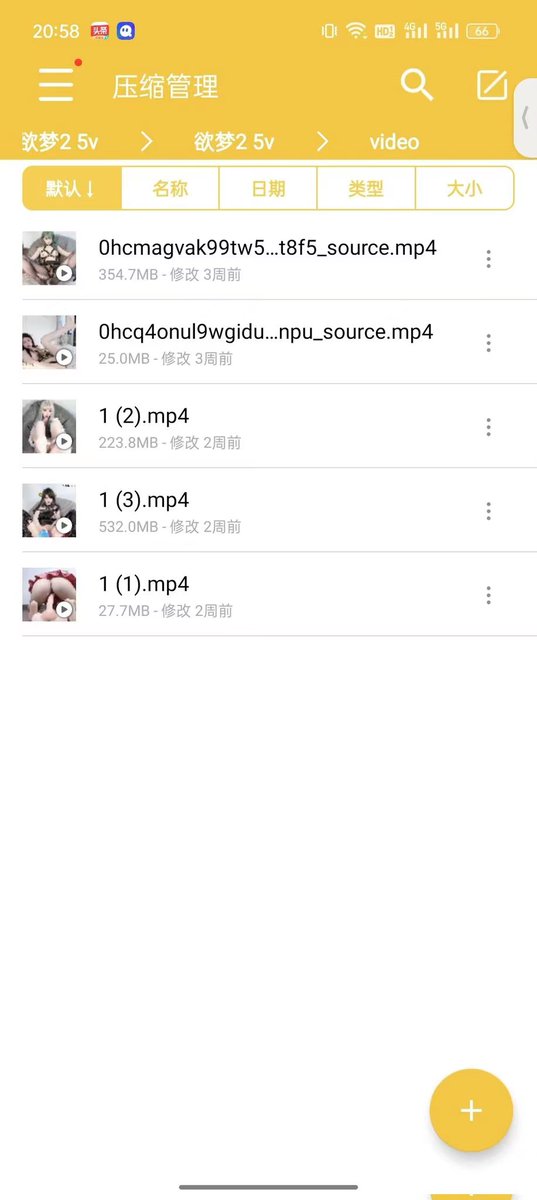 shsjsh on Twitter: "欲梦全套视频4个g 需要主页QQ"