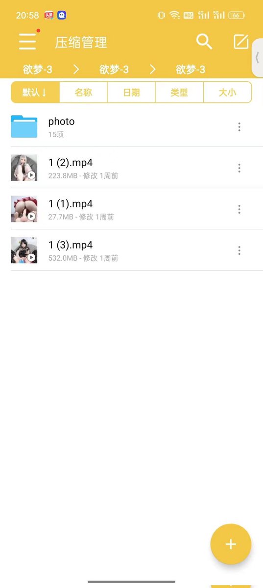 shsjsh on Twitter: "欲梦全套视频4个g 需要主页QQ"