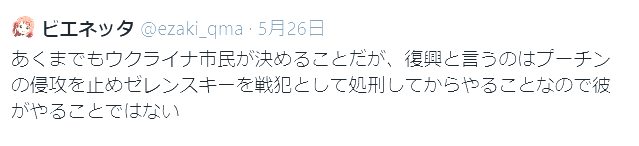 もへもへ On Twitter この人本音でこんなこと言ってないんだろうけど、とにかく敵対者をバカにしたい、文句を言いたいって感情が先走りすぎて、とにかく対立者を攻撃してすっきりしたいって