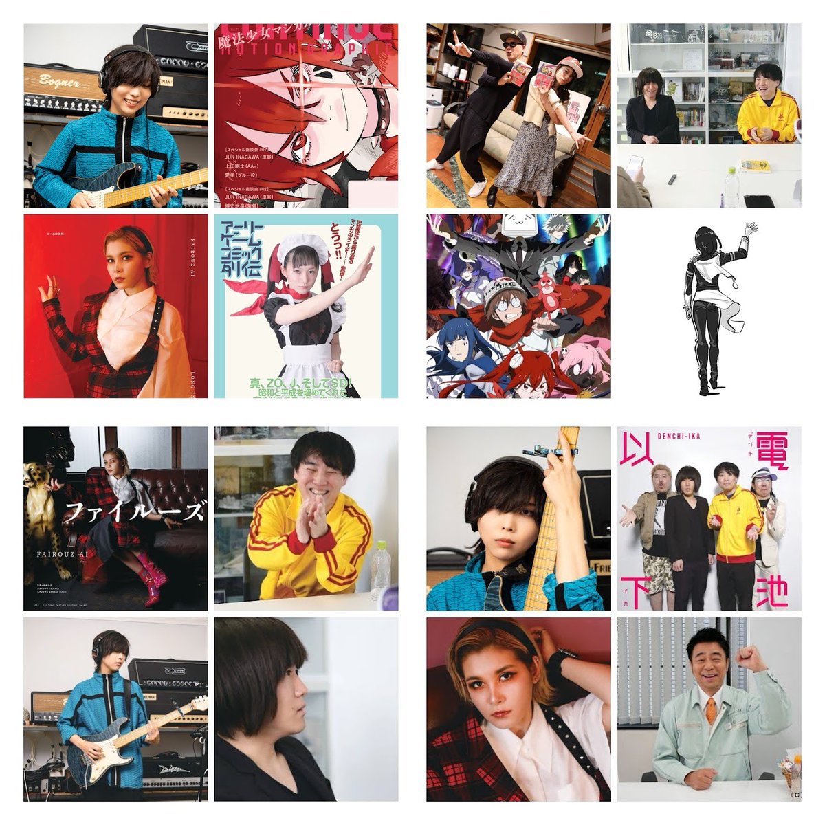 CONTINUE on Twitter: "【本日発売】リニューアル新生『CONTINUE Vol.82』は本日発売!! 超豪華ラインナップでお届けします!! 感想は⇒#cnt82 ...