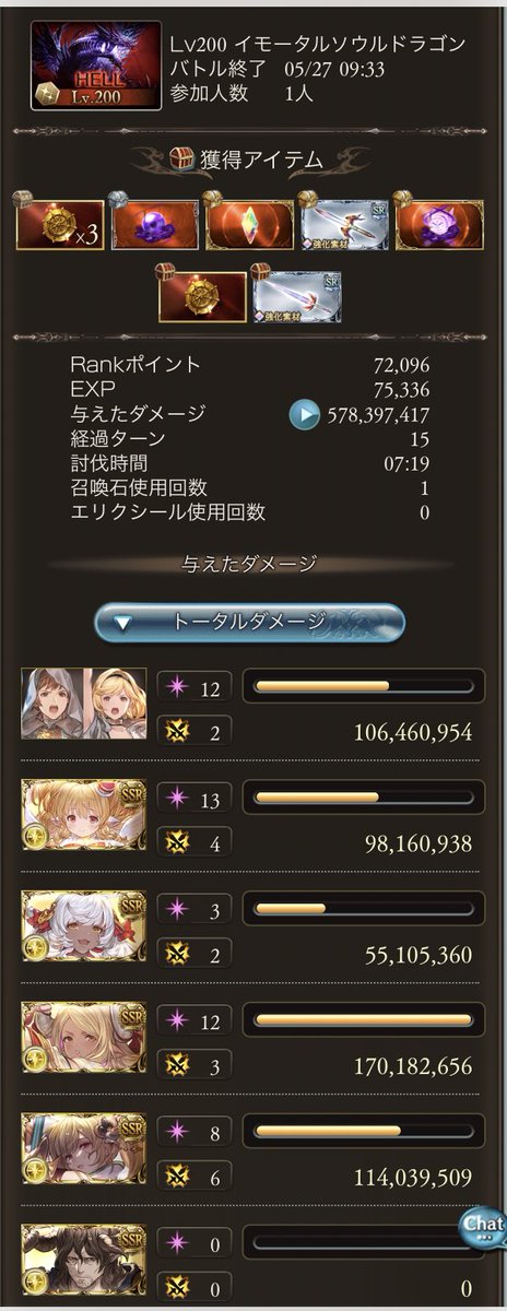 さめちゃん on Twitter: "200HELL マキラ3を主人公につけるセミオート 完走は運な気もする"