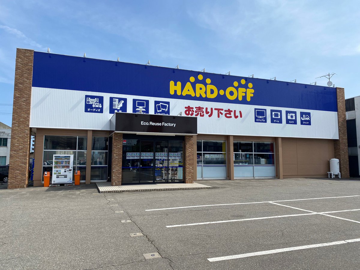 ハードオフ【公式】 on Twitter: "本日ハードオフ富山掛尾店がリニューアルオープンいたしました！ 外観、店内共に綺麗になり商品量もパワーアップ！ 新しくなったお店にぜひ遊びに来て ...