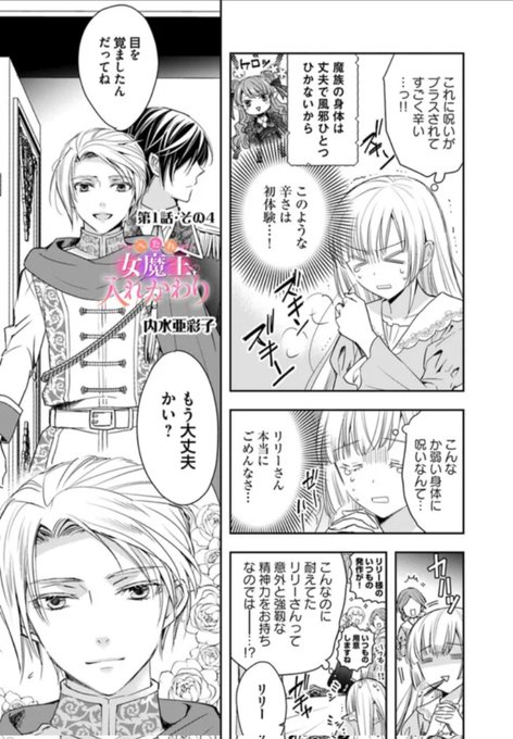 (9/11） | FLOS COMIC さんのマンガ | ツイコミ(仮)