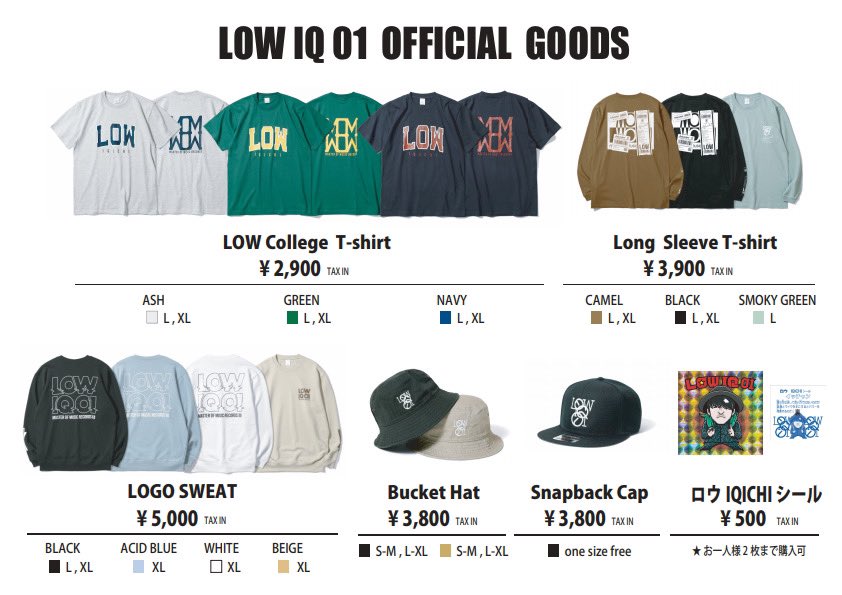 LOW IQ 01_staff on Twitter: "本日 #麦ノ秋音楽祭 2023 LOW IQ 01グッズは14時頃から販売予定です。現金払いのみです。 5/27(土) 15:30 ...