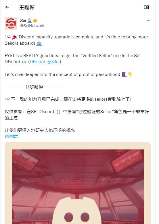 sanyi.eth / 🦇🔊 on Twitter: "确定要人脸识别咯。 不过我也确实没撸SEI，大家发财。 https://t.co/v4Jgseo858 https://t.co ...