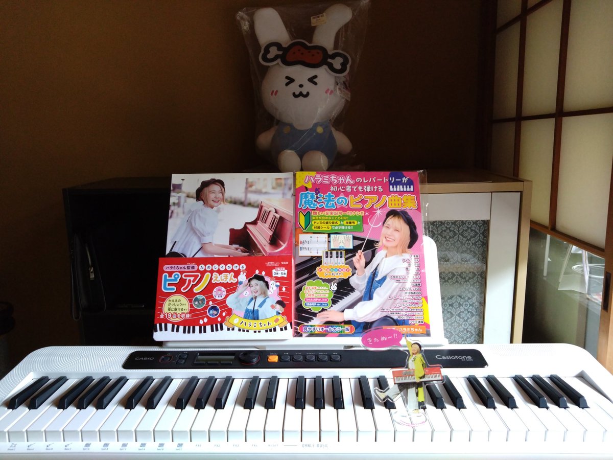 タケシ0310🍖🎹 on Twitter: "つ、つ、ついに… ｷﾀ━(ﾟ∀ﾟ)━!! @harami_piano #ハラミちゃん #ハラミちゃん魔法のピアノ曲集 #ハラミちゃんフォトコン47"