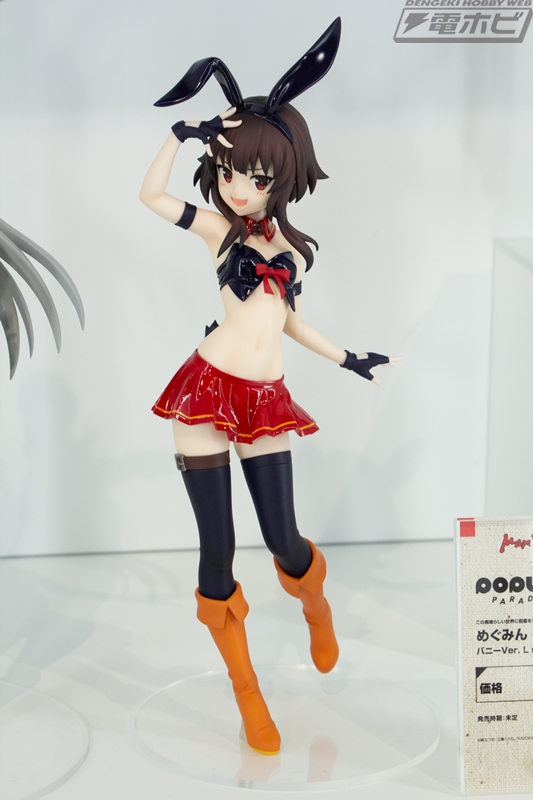 電撃ホビーウェブ on Twitter: "『この素晴らしい世界に祝福を！』POP UP PARADE めぐみん フィギュアが初展示！ https://hobby.dengeki.com ...